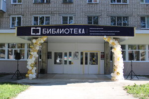 Library № 5 (Lva Tolstogo Street No:52), kütüphaneler  Murom'dan