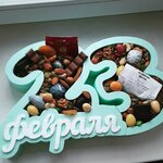 Magazinshokolad (ulitsa Shervashidze No:28), market  Labinsk'ten