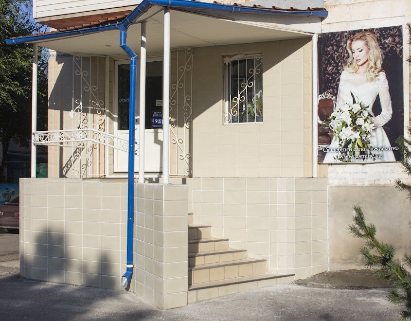 Düğün mağazası Jasmine, Karabalta, foto