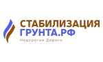 Soil Stabilization (Revolyutsionnaya Street No:98/1блокВ), yol yapımı ve bakımı  Ufa'dan