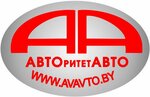 Avtoritetavto (Sharangovicha Street No:67), oto kiralama  Minsk'ten