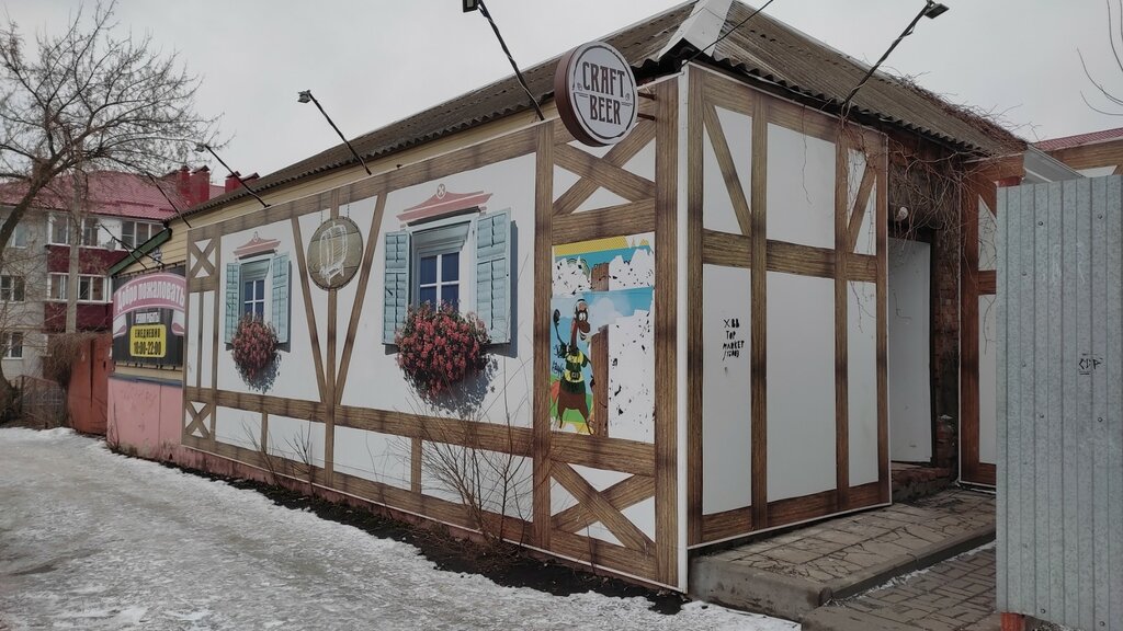 Bira dükkanı Биржа пива, Kursk, foto