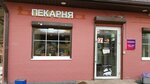 Bulka House (Fabrichnaya ulitsa No:6Б, mikrorayon Pirogovskiy, Mytischi), ekmek fırını  Moskova ve Moskovskaya oblastından