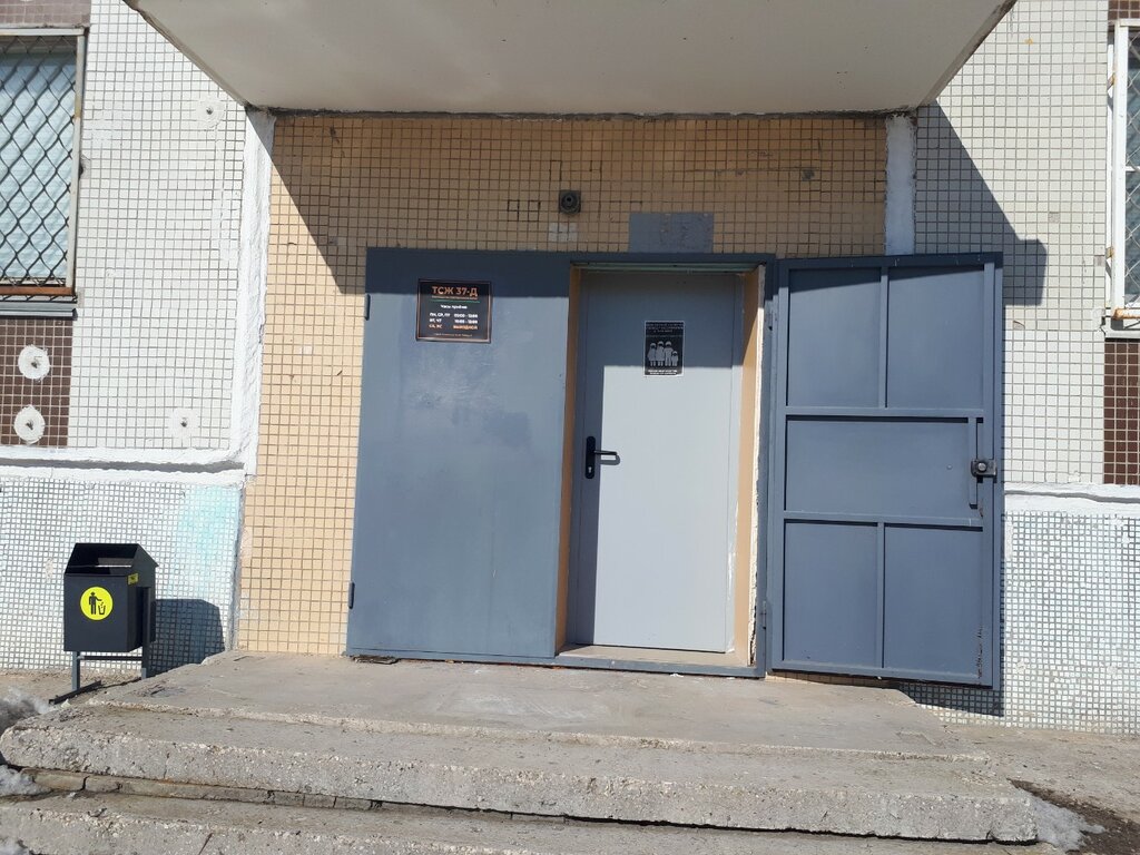 Bina, site yönetimi ТСЖ-37д, Tolyatti (Togliatti), foto