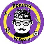 Prebus (Oboronnaya ulitsa No:22), kutlama sunucuları  Serpuhov'dan