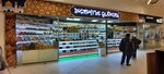Восточные сладости (Kukonkovykh Street No:141), market  İvanovo'dan