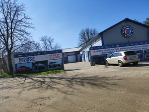 Bavaria-servis (Stavropol, Promyshlenny rayon, mikrorayon № 20), otomobil servisi  Stavropol'dan