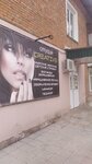 Creative (Shkol'naya Street No:21, mikrorayon Severo-Zadonsk), kuaförler  Donskoy'dan