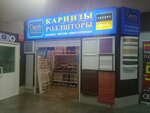 Divades (Maksima Gorkaga Street No:91), perde ve korniş üreticileri  Grodno'dan