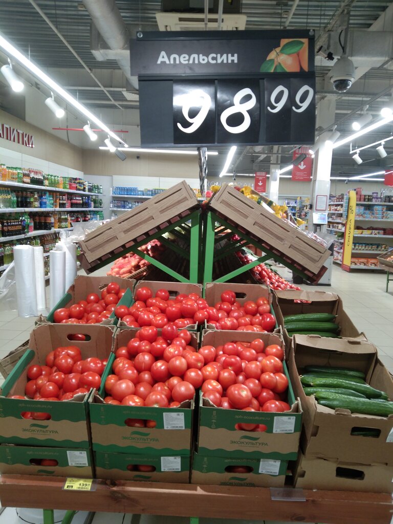 Hipermarket Magnit Semejnyj, Kasimov, foto