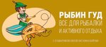 Рыбин Гуд (Bolshevistskaya ulitsa No:59, selo Kushnarenkovo), balıkçılık ekipman firmaları  Başkurdistan'dan