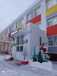Detsky sad Zhuravlenok Mdou (naberezhnaya imeni S.A. Orudzheva No:6А), anaokulları  Nadym'dan