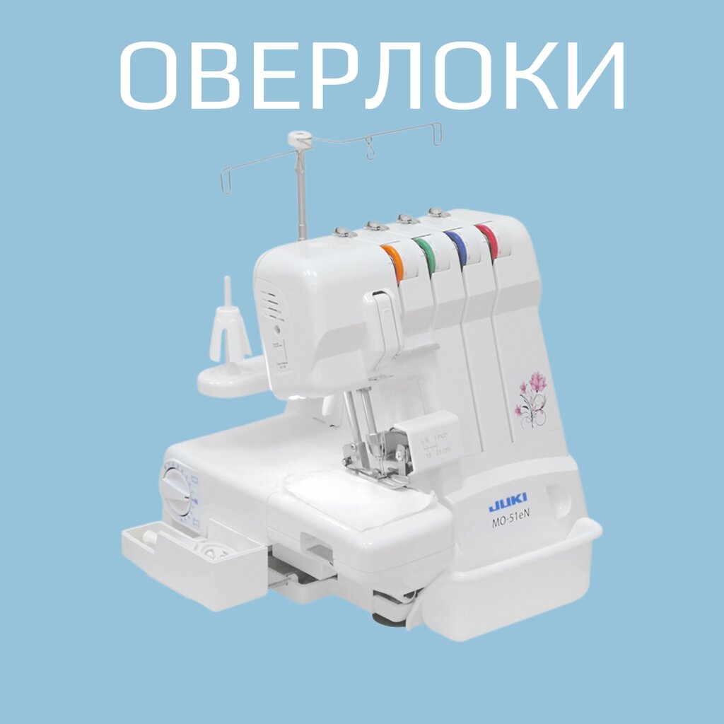 Dikiş ekipmanları Sew-to-Sew, , foto