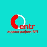 Центр Хореографии № 1 (Novomoskovskaya ulitsa No:21), dans okulları  Dzerjinsk'ten