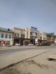 Akfa (N. Rahimov ko'chasi No:10), pencere üretim, satış ve montaj firmaları  Nemengan'dan