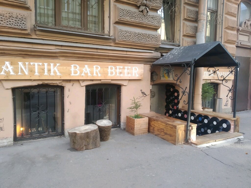 Bar Antik, Saint‑Petersburg, foto