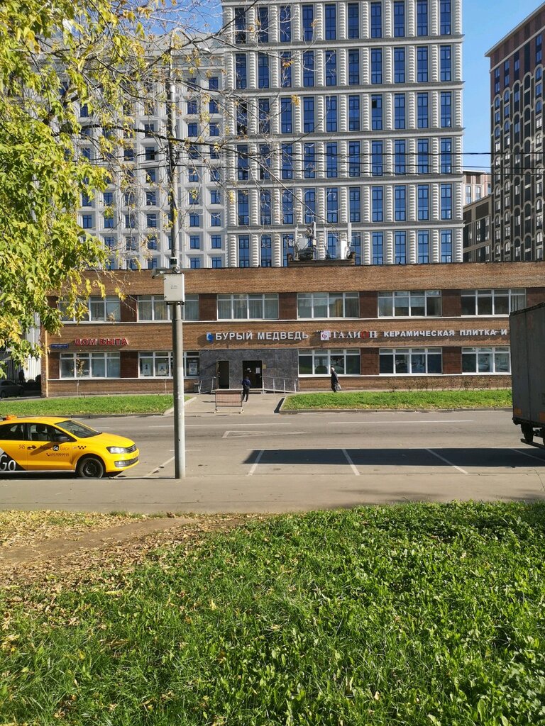 Fotokopi dükkanları CopySmart, Moskova, foto