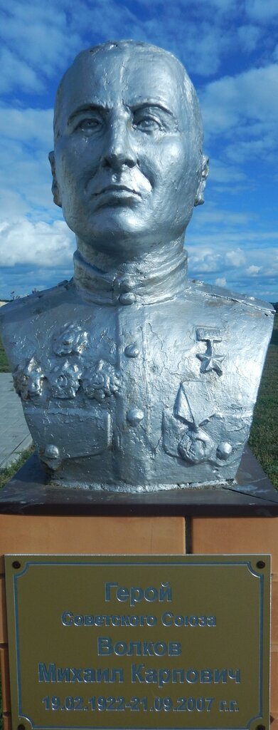 Anıt, heykel Бюст Героя Советского Союза Волкова, Belgorodskaya oblastı, foto