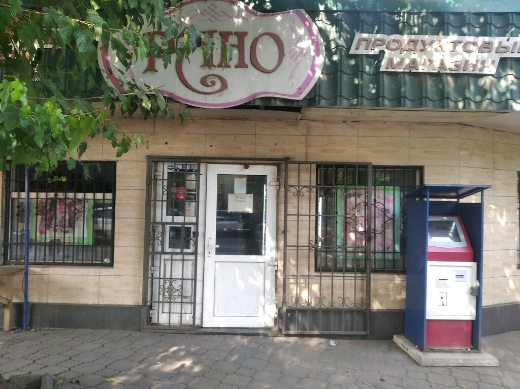 Market Rano, Almatı, foto