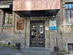 Пятерочка (Istomina Street No:49), özel ders hizmetleri  Habarovsk'tan