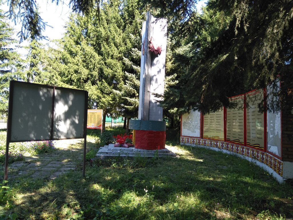 Anıt, heykel Обелиск погибшим воинам в Великой Отечественной войне, Çuvaşya, foto
