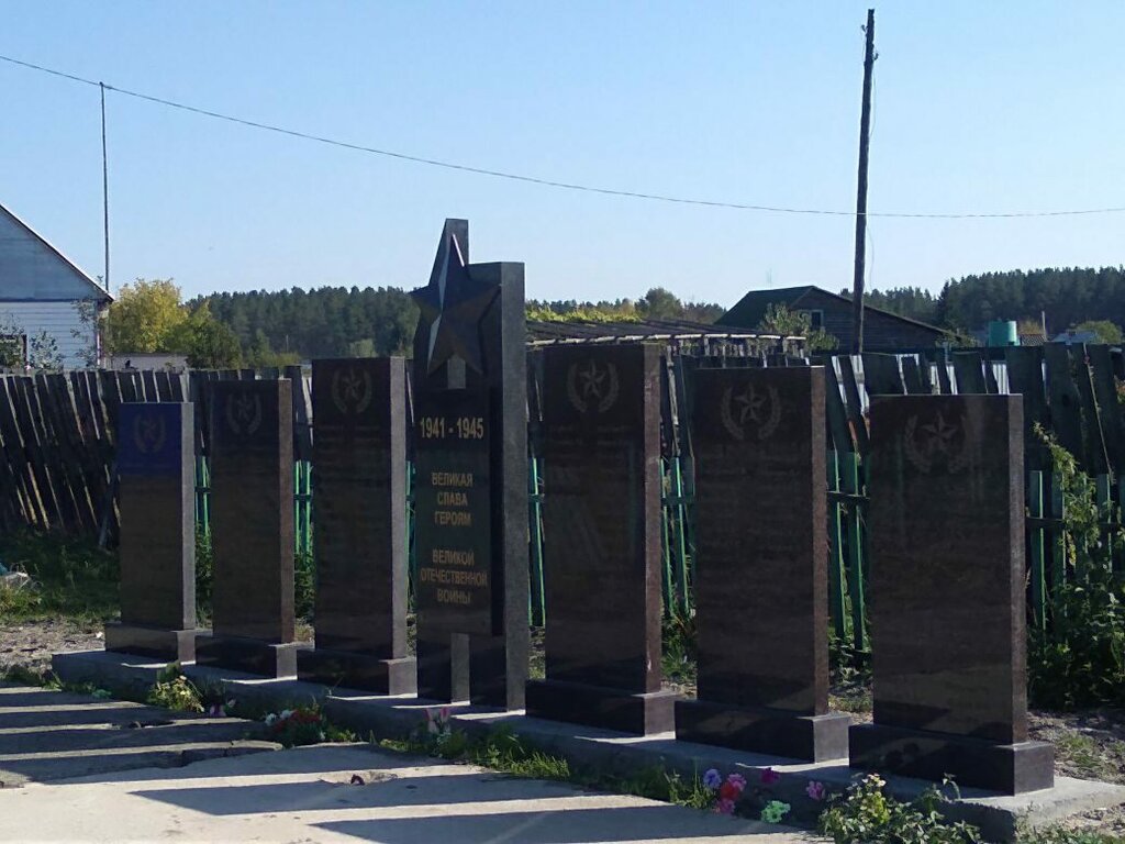 Anıt, heykel Памятник, Kurganskaya oblastı, foto