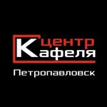 Centr Kafelya (Karim Sutishev Street No:15Б), seramik fayans  Petropavl'dan (Petropavlovsk'tan)