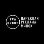 Pvagroup (Staravilienskaja Street No:100к10), açıkhava reklamcılığı  Minsk'ten