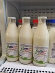 Latteria San Pietro (Via San Pietro No:27, Cordenons), market  Friuli‑Venezia Giulia'dan