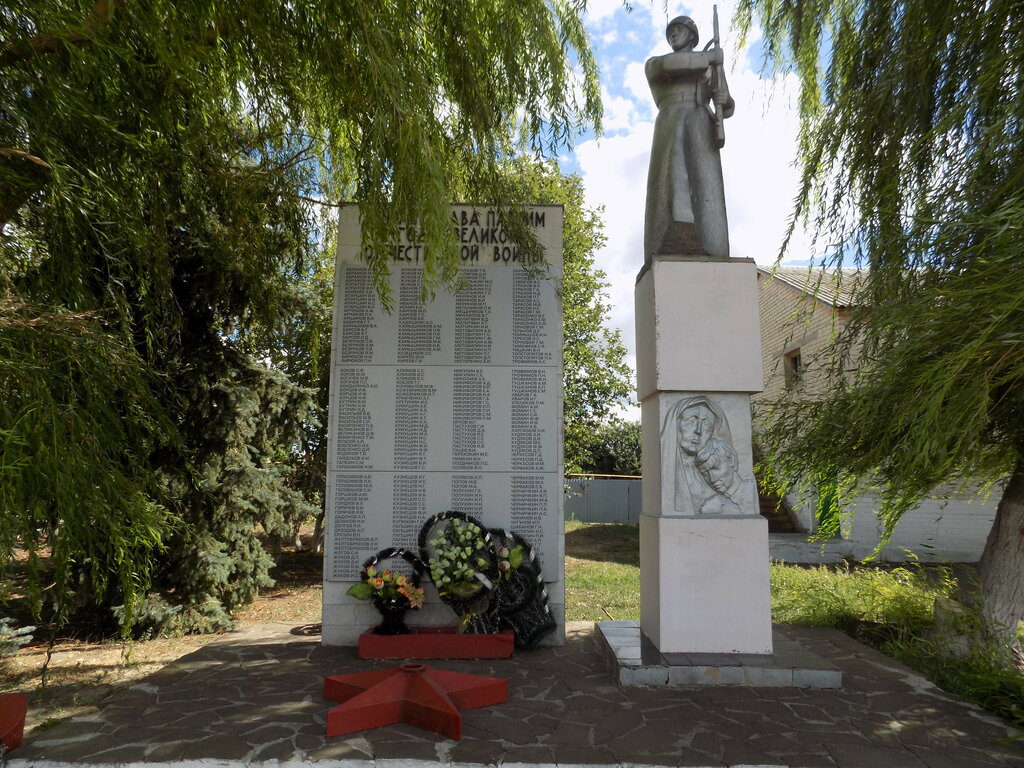 Anıt, heykel Воинам, павшим в годы Великой Отечественной войны, Volgogradskaya oblastı, foto