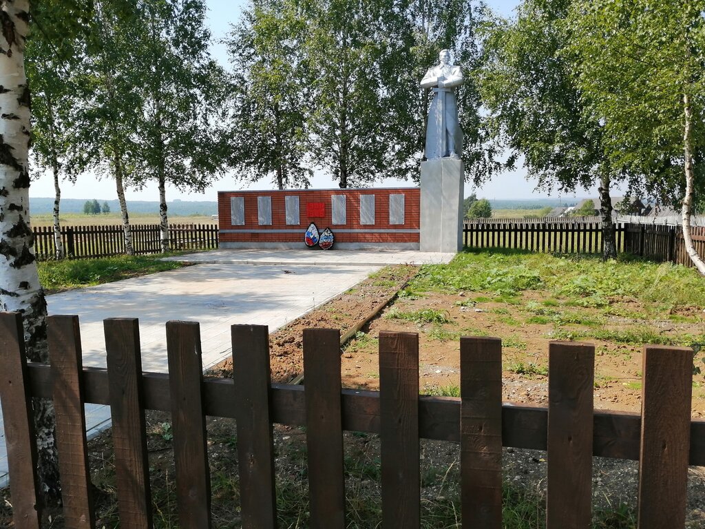 Anıt, heykel Героям, павшим за Родину в 1941-1945 гг., Permski krayı, foto