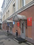 Общественная палата Ивановской области (Sovetskaya Street No:22А), sivil toplum kuruluşları  İvanovo'dan
