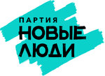 Новые люди (проспект Победы No:4), siyasi partiler  Yevpatorya'dan