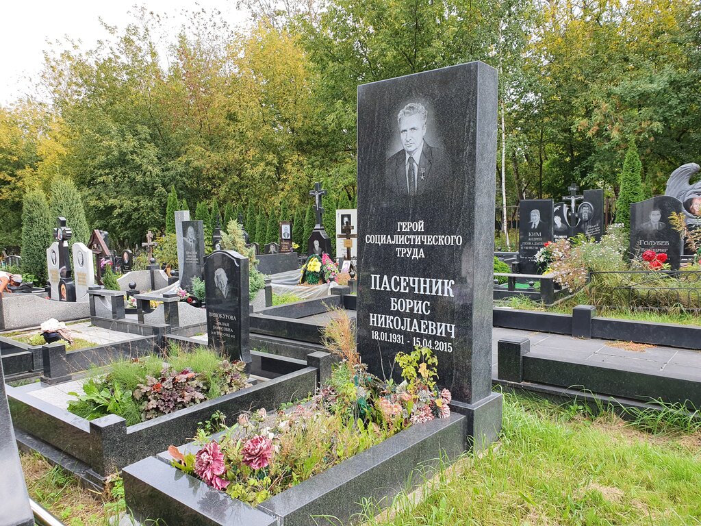 Ünlü kişilerin mezarları Герой Социалистического Труда Б.Н. Пасечник, Podolsk, foto