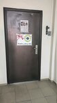 Кабинет психолога К. Рости (Televizornaya ulitsa No:1с5), uzman hizmetleri  Krasnoyarsk'tan