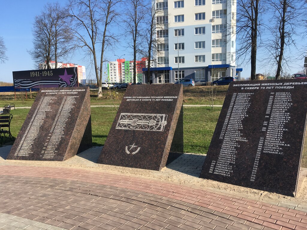 Anıt levhası, anıt taş Fountain, Bor, foto