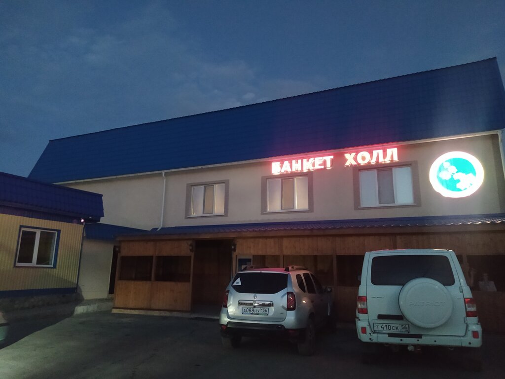 Düğün, toplantı salonu Sakura, Kuvandyk, foto