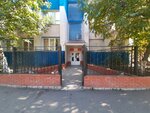 Отдел надзорной деятельности по г. Симферополь Управления надзорной деятельности Главного Управления МЧС России по Республике Крым (улица Павленко No:26), i̇tfaiye  Simferopol'dan (Akmescit'ten)