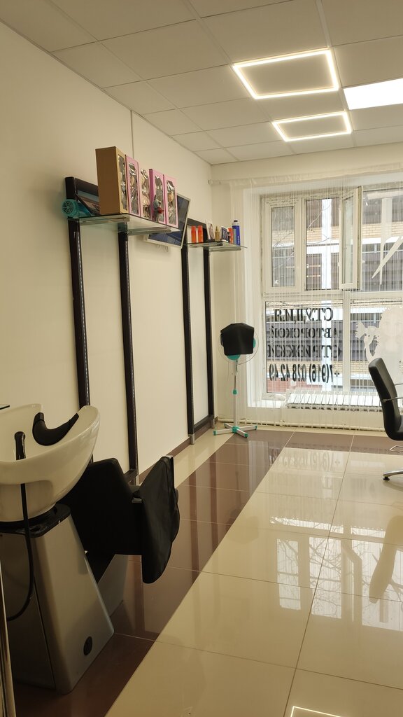 Kuaförler Студия авторской стрижки, Krasnogorsk, foto