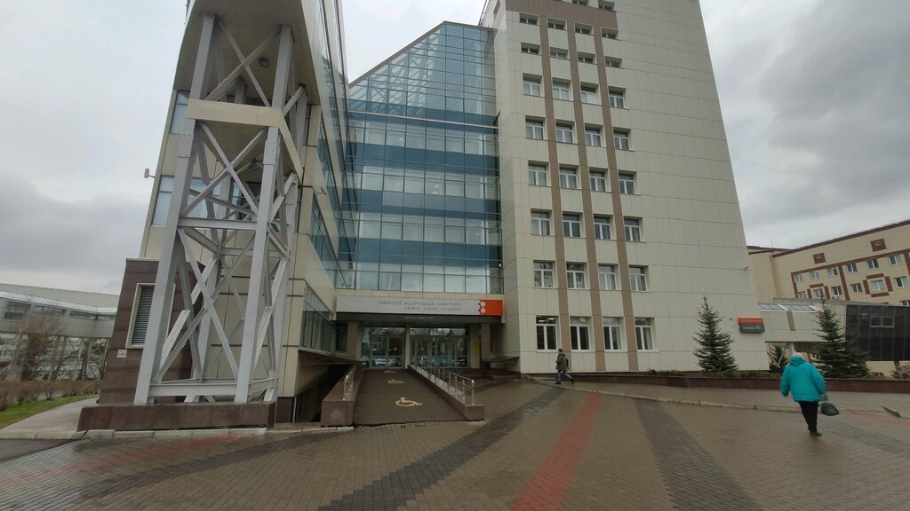 Üniversiteler СФУ, корпус № 25, Krasnoyarsk, foto