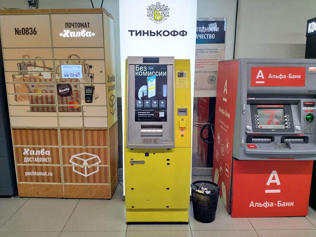 ATM'ler Т-Банк, Moskova, foto