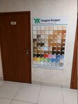 Увадрев-Холдинг (Repina Street No:95), sanayi kuruluşu  Yekaterinburg'dan