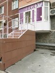 Ego (ulitsa Permyakova No:82к1), güzellik salonu  Tiumen'den