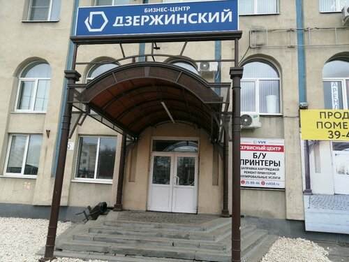 Дзержинский, бизнес-центр, ул. Суворова, 122, Пенза — Яндекс Карты