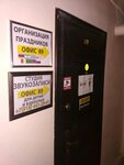 Праздничное агентство (40 let Pobedy Street No:99), etkinlik organizasyonu  Krasnodar'dan