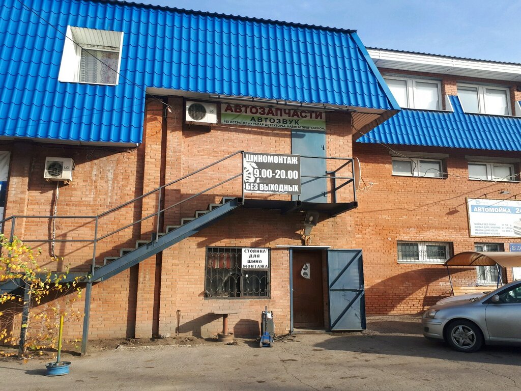 Oto lastik tamiri Шиномонтаж, Tolyatti (Togliatti), foto