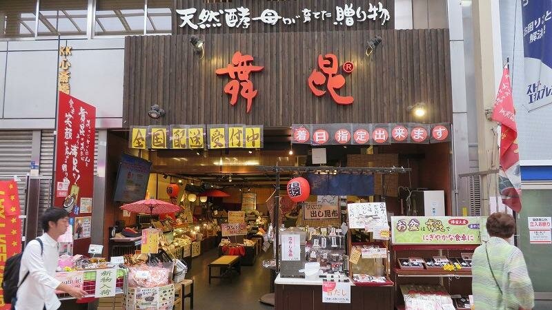 Market Maikon No Kohara Shinsaibashiten, Osaka, foto