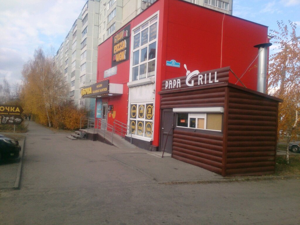 Hazır yemek teslim servisleri Суши да да Wok, Ulyanovsk, foto