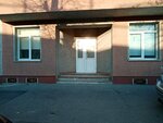 Obshchestvennaya organizatsiya veteranov voyny (Dzerzhinskogo Street No:17), sivil toplum kuruluşları  Kaliningrad'dan