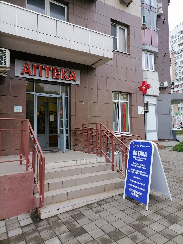 Optik Склад-оптики.рф, Novorossiysk, foto